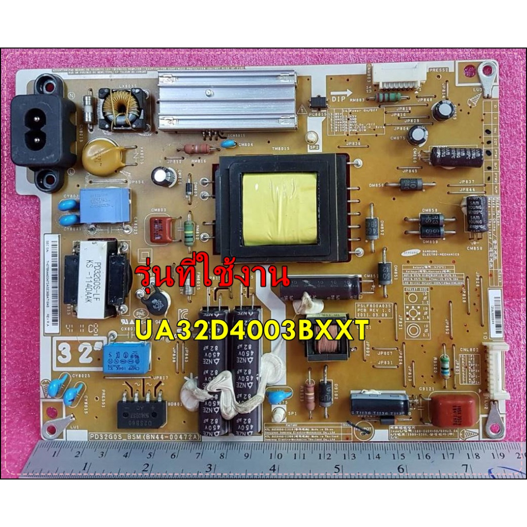 อะไหล่ของแท้/เมนบอร์ดพาสเวอร์ซัพพลายทีวีซัมซุง/BN44-00472C/SAMSUNG/ DC ...