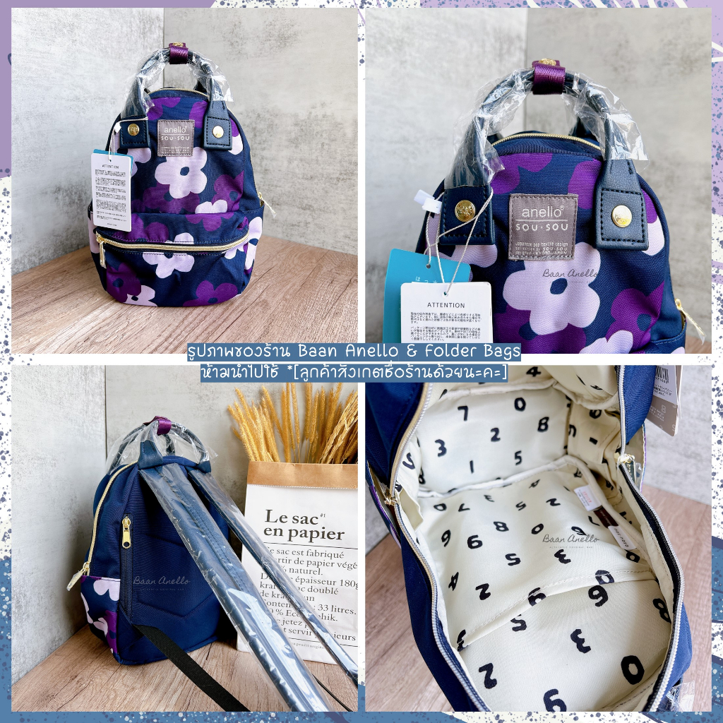 anello x Sou Sou New Edition Limited Series Mini Backpack SAT-S009 มีป้ายกันปลอม | Shopee Thailand