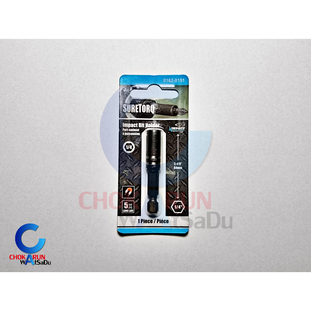 Suretorq ข้อต่อดอกไขควง 1/4" แม่เหล็ก - แกนต่อดอกไขควง ดอกไขควง ขันสกรู ...