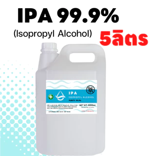 ipa ราคาพิเศษ | ซื้อออนไลน์ที่ Shopee ส่งฟรี*ทั่วไทย!