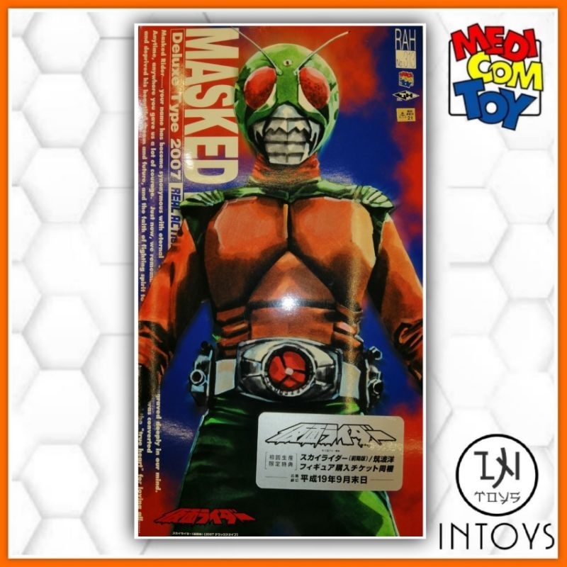 RAH DX - KAMEN RIDER SKYRIDER / SKY RIDER DELUXE TYPE 2007 ( No.313 ) 1 ...