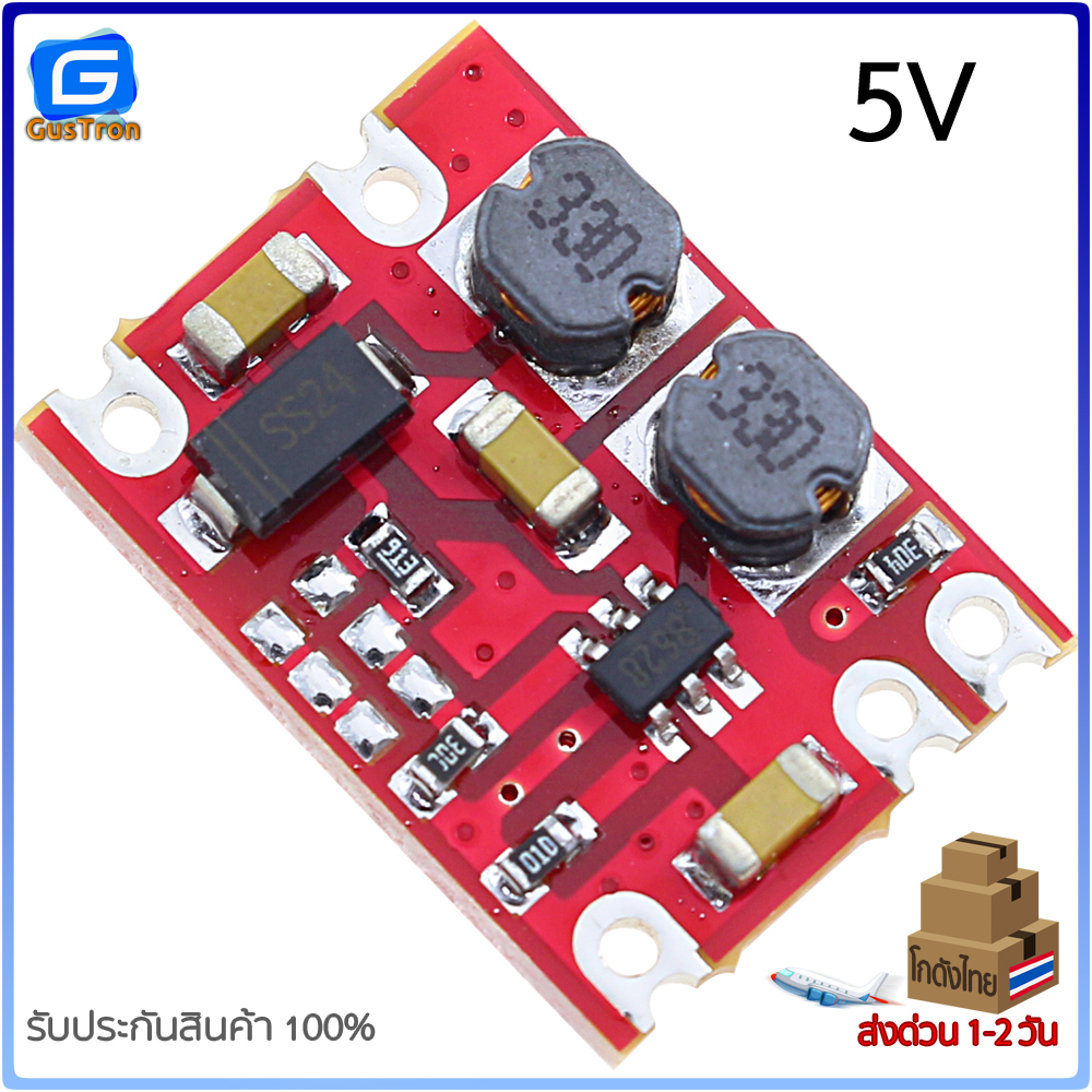 โมดูลแปลงแรงดันลง 2.5V-15V เป็น 3.3V / 5V DC-DC automatic buck-boost ...