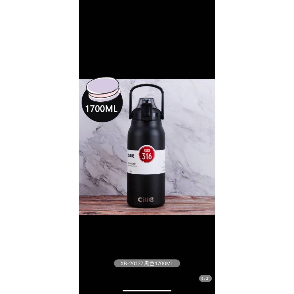 กระติกน้ำ 1.7L 1.3Lแท้งค์เก็บอุณหภูมิ ความร้องและเย็น สแตนเลส316ขวดน้ำเดินทางพร้อมส่ง | Shopee ...