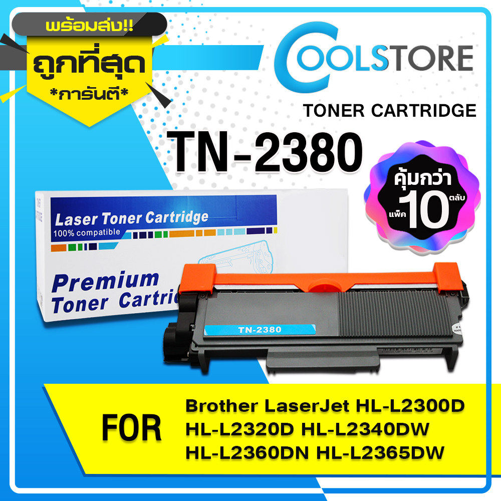 COOL TN-2380/TN-2360/TN2380/TN 2380/TN2360/TN 2360 10ตล FOR BROTHER HL ...