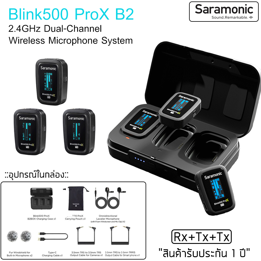 ใหม่ล่าสุด!! Saramonic Blink 500 ProX B2 ไมค์ไร้สาย ไมค์ไร้สด 2.4GHz ...