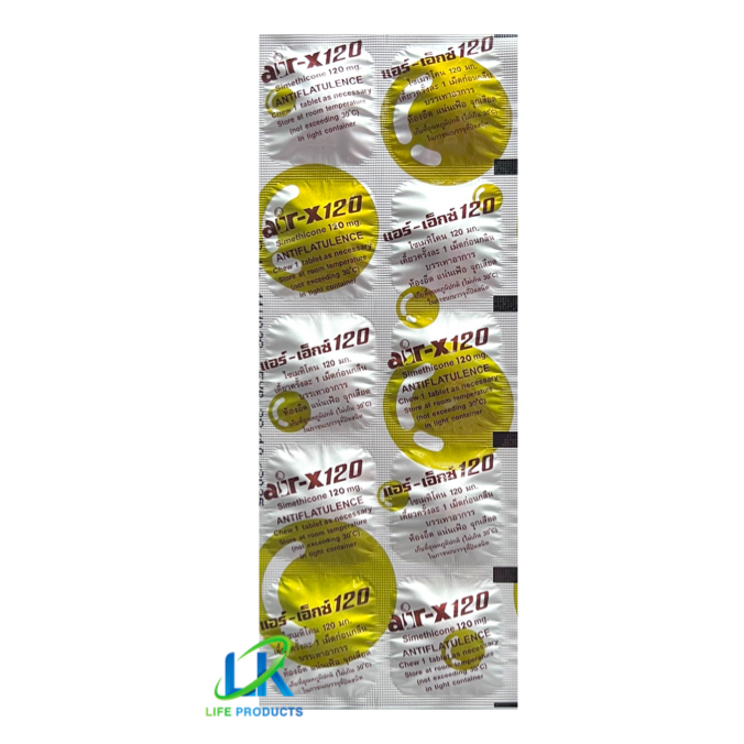 แอร์-เอ็กซ์ air-X ชนิดเม็ดเคี้ยว ช่วยบรรเทาอาการ ท้องอืด ท้องเฟ้อ 3 รส รสมิ้นท์ / ส้ม / มะนาว ...