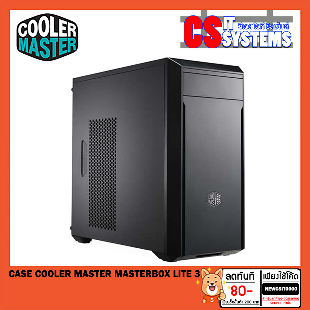 CASE (เคส) COOLER MASTER MASTERBOX LITE 3 Micro-ATX มีพัดลม 12CM ...