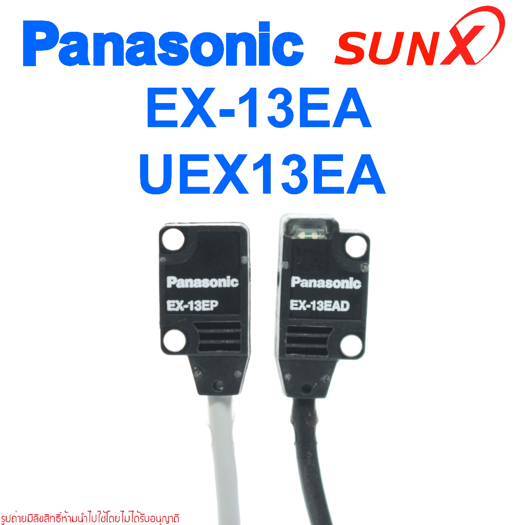 EX-13EA PANASONIC UEX13EA PANASONIC SUNX Ultra-slim Photoelectric ...