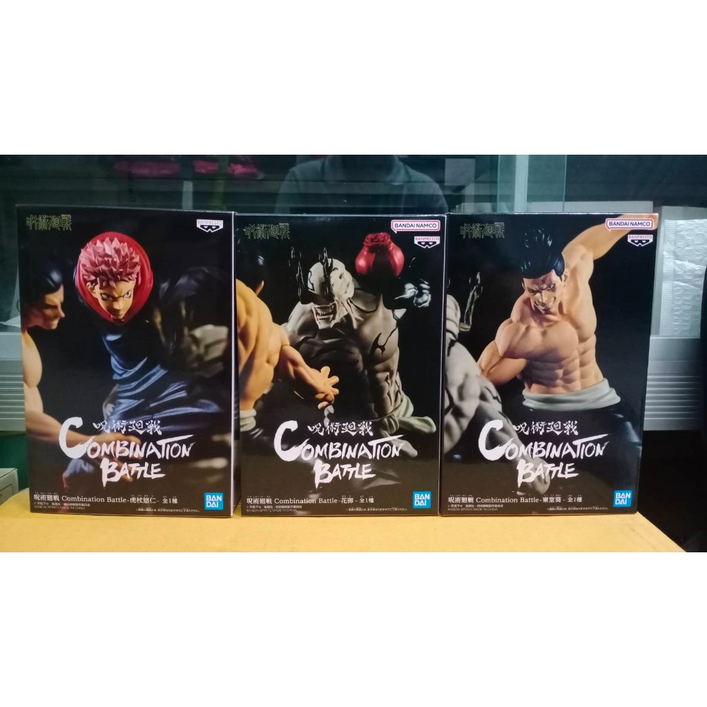 Jujutsu Kaisen มหาเวทย์ผนึกมาร Combination Battle ชุด1 ยูจิ, โทโด, ฮา ...