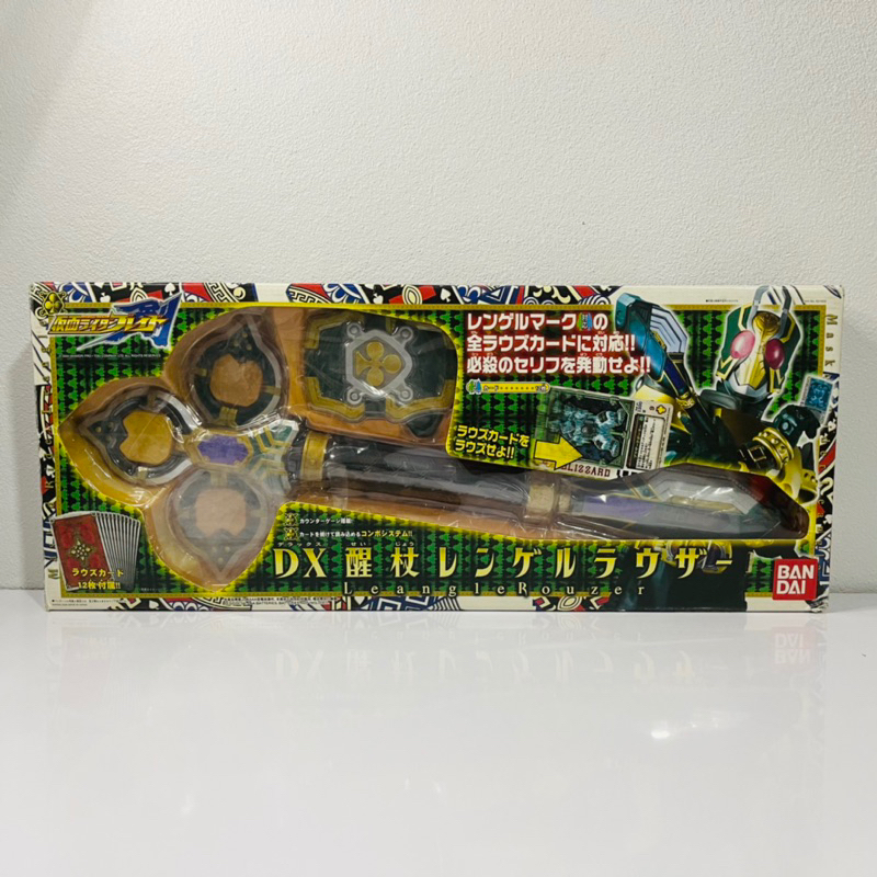 DX Leangle Rouzer งานกล่อง (คฑาเรนเกล ของเล่น จากซีรี่ย์ มาสไรเดอร์ เบ ...