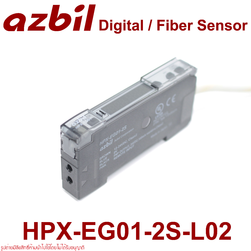 HPX-EG01-2S azbil HPX-EG01-2S-L02 Digital / Fiber Sensor HPX-EG Series azbil | Shopee Thailand
