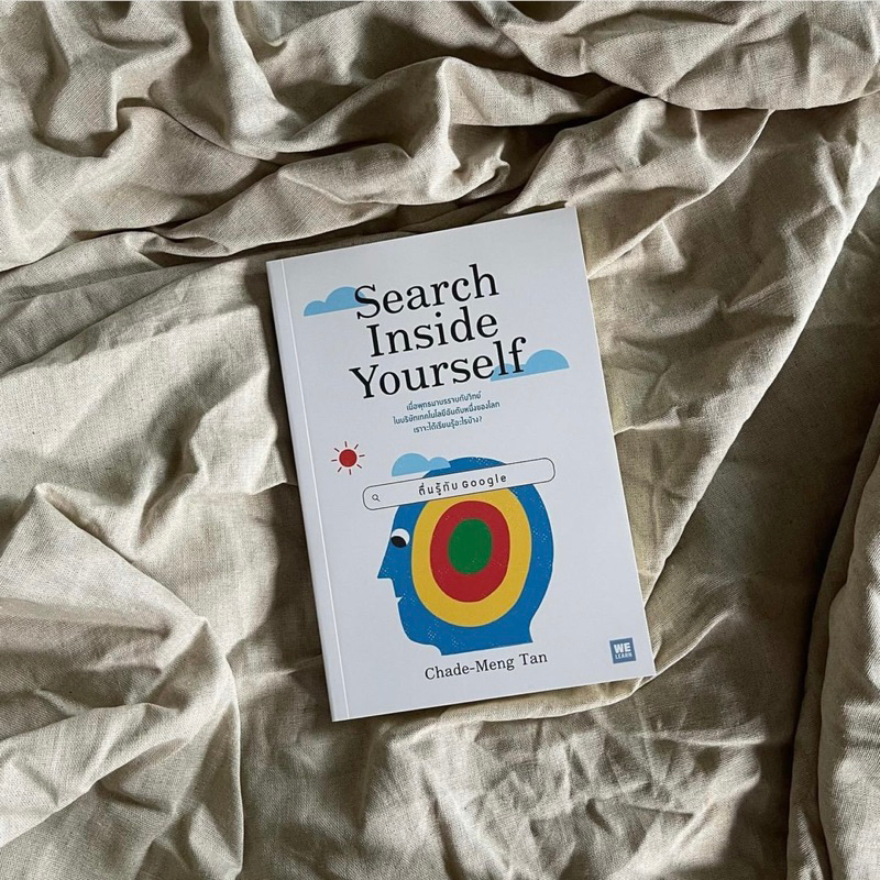 หนังสือ ตื่นรู้กับ Google Search Inside Yourself | Shopee Thailand