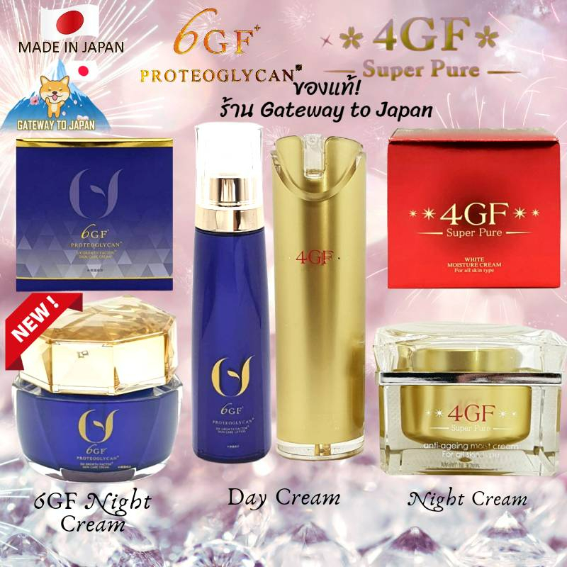 4GF Super Pure White / 6GF Proteoglycan SIX GROWTH FACTOR Moisture Cream Made in Japan ขนาด50g ...
