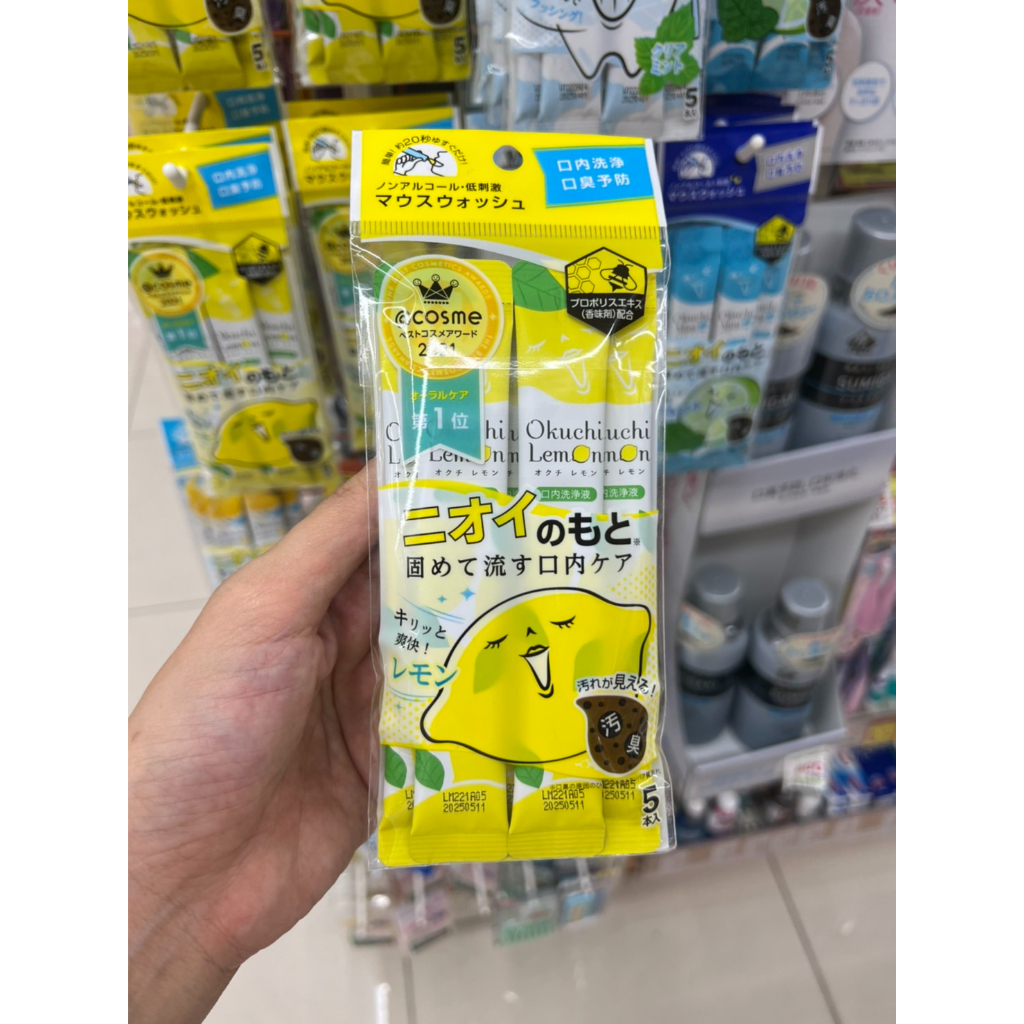 พร้อมส่ง Okuchi Mouth Wash 11mL x 5 ซอง น้ำยาบ้วนปากแบบซองพกพาที่คนญี่ปุ่นเลิฟมาก | Shopee Thailand