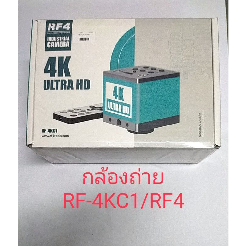RF4 4KC1/RF4 กล่องถ่าย RF4RF4 อัลตร้า HD 4พัน/1080จุดสวิทช์คู่มือ3840*2160อุตสาหกรรมอิเล็กตรอน ...