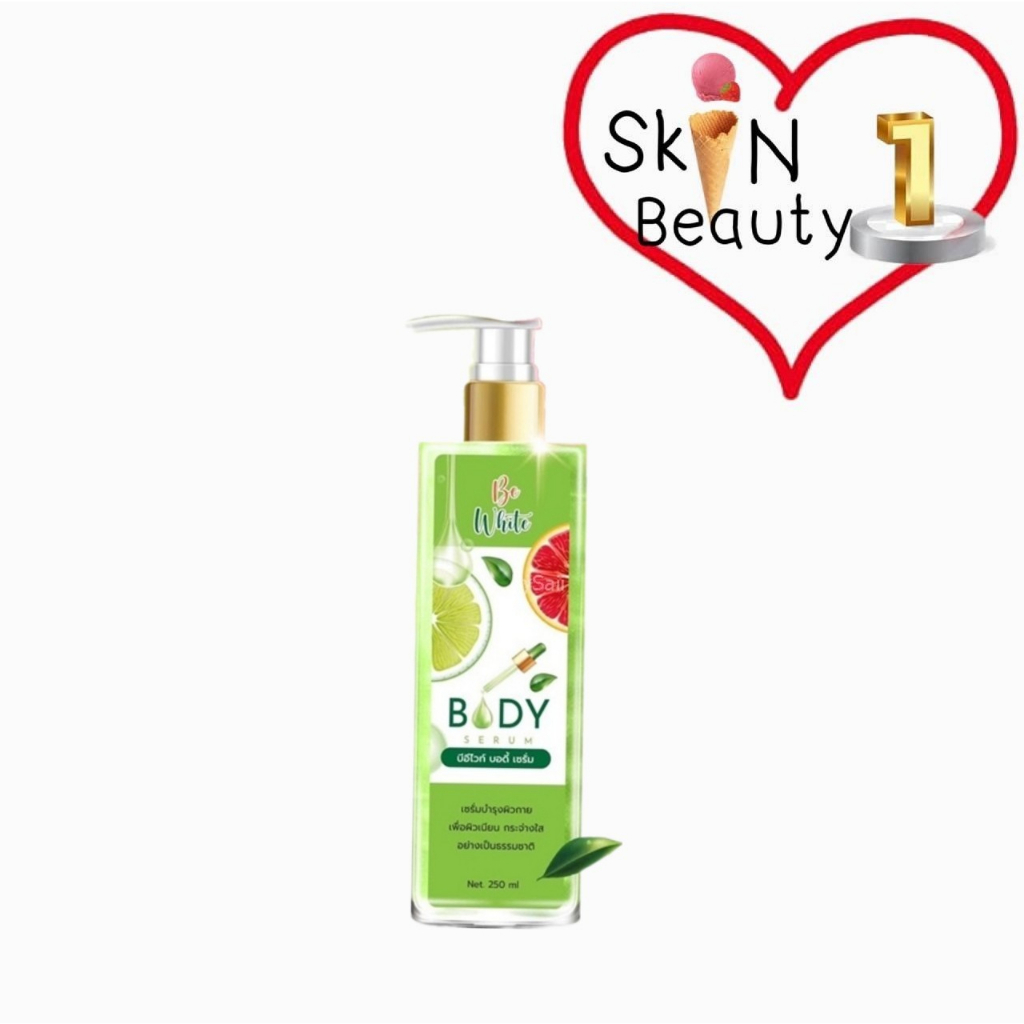 เซรั่มมะนาว บีอี ไวท์ BE WHITE BODY SERUM 250 ml. | Shopee Thailand