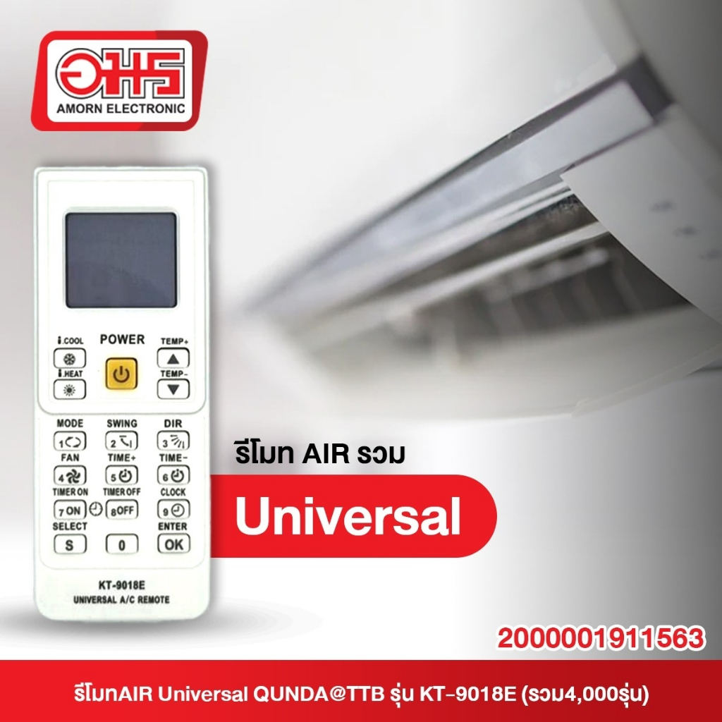 รีโมท AIR Universal QUNDA TTB รุ่น KT-9018E (รวม4,000รุ่น) อมร | Shopee ...