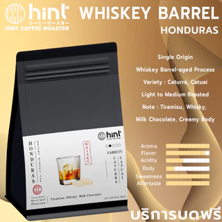 ช้อป hint coffee ราคาสุดคุ้ม ได้ง่าย ๆ | Shopee Thailand