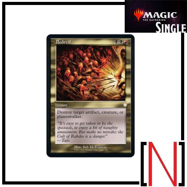 [MTG][Single][BRC] Bedevil ระดับ Rare [ภาษาอังกฤษ] | Shopee Thailand