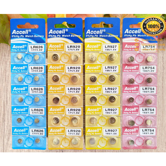 ถ่านกระดุม Accell LR626,LR920,LR927,LR754 1.5V ของแท้ ไร้สารปรอท 0% Hg ...