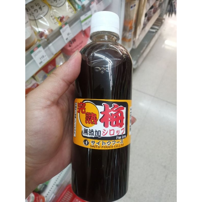 ecook น้ำเชื่อม บ้วย fuji saito food pure ume syrup 400g | Shopee Thailand