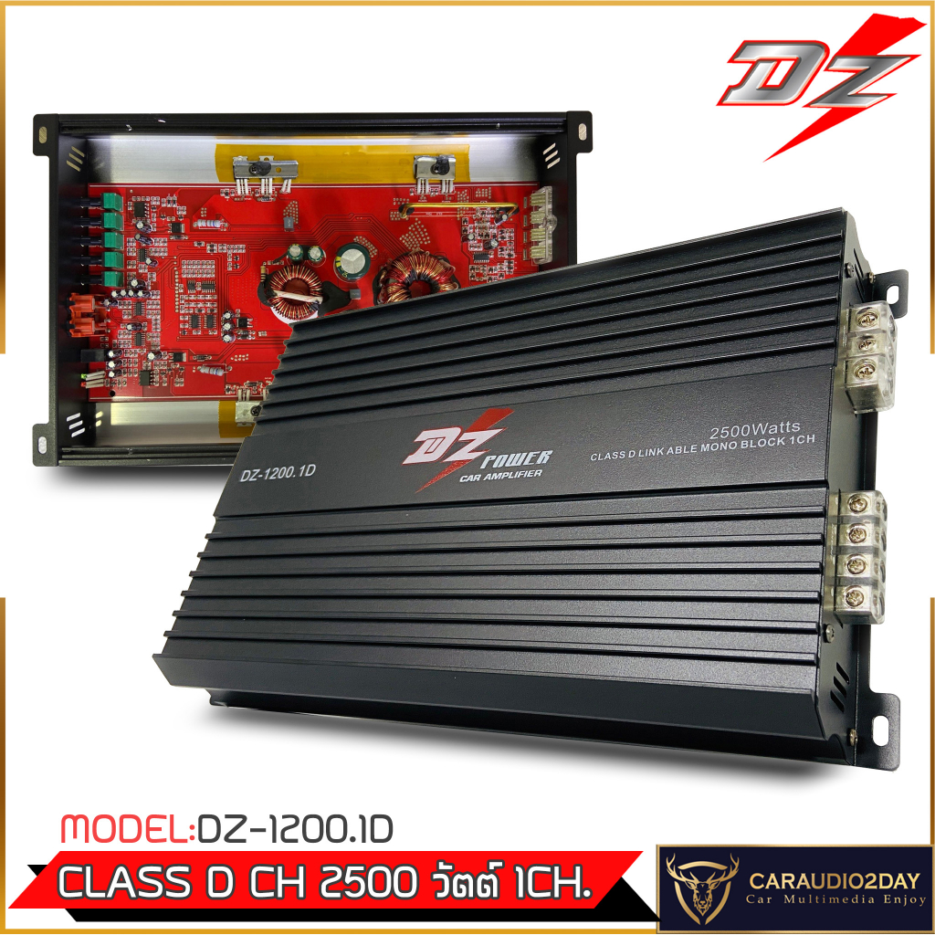 (แรงดีราคาถูกสุด)DZ POWER รุ่น DZ-1200.1D แอมป์คลาสดีขับซับ10นิ้ว ...