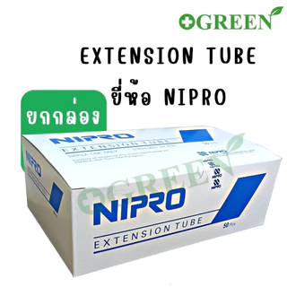 ช้อป Nipro ราคาสุดคุ้ม ได้ง่าย ๆ | Shopee Thailand