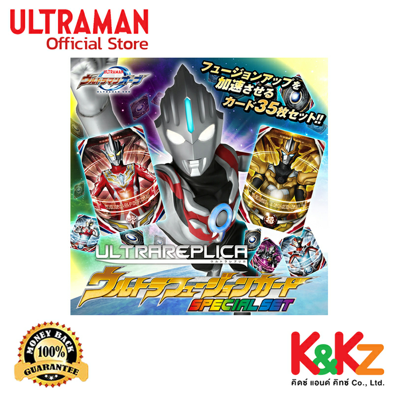Bandai Ultraman Ultra Replica Ultra Fusion Card Special Set Orb Ring ...