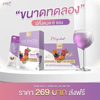 ช้อป vene ราคาสุดคุ้ม ได้ง่าย ๆ | Shopee Thailand