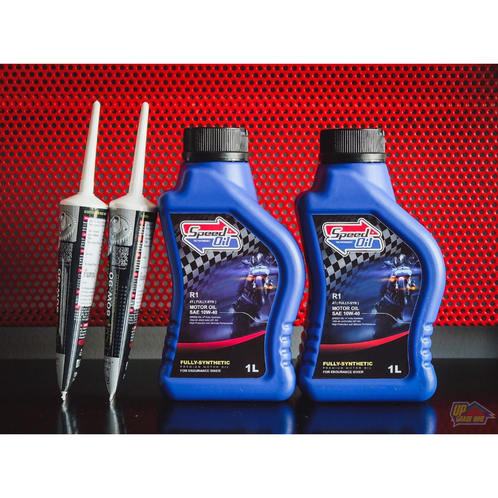 น้ำมันเครื่อง SPEED OIL จัดเซ็ตสำหรับ FORZA 300-350 ปี 2018 ขึ้นไป ...