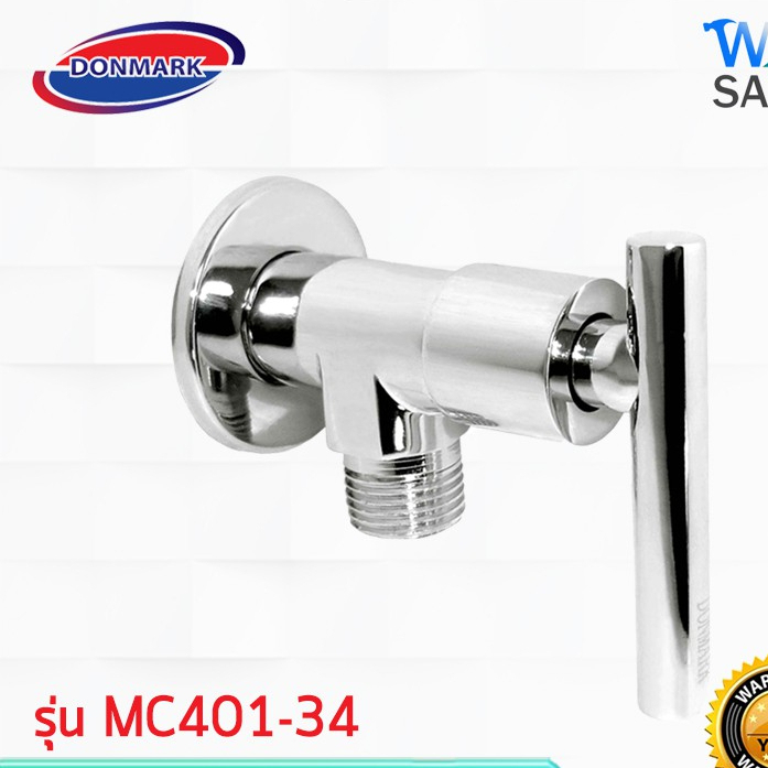 วาล์วต่อฝักบัวเซรามิค MC401-34 DONMARK | Shopee Thailand
