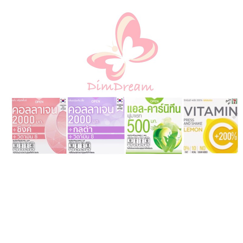 พร้อมส่ง!!🍇🍏🍑🍊 Fresh Doze เฟรชโดส เพรสแอนด์เชค คอลลาเจน แอล-คานิทีน ...