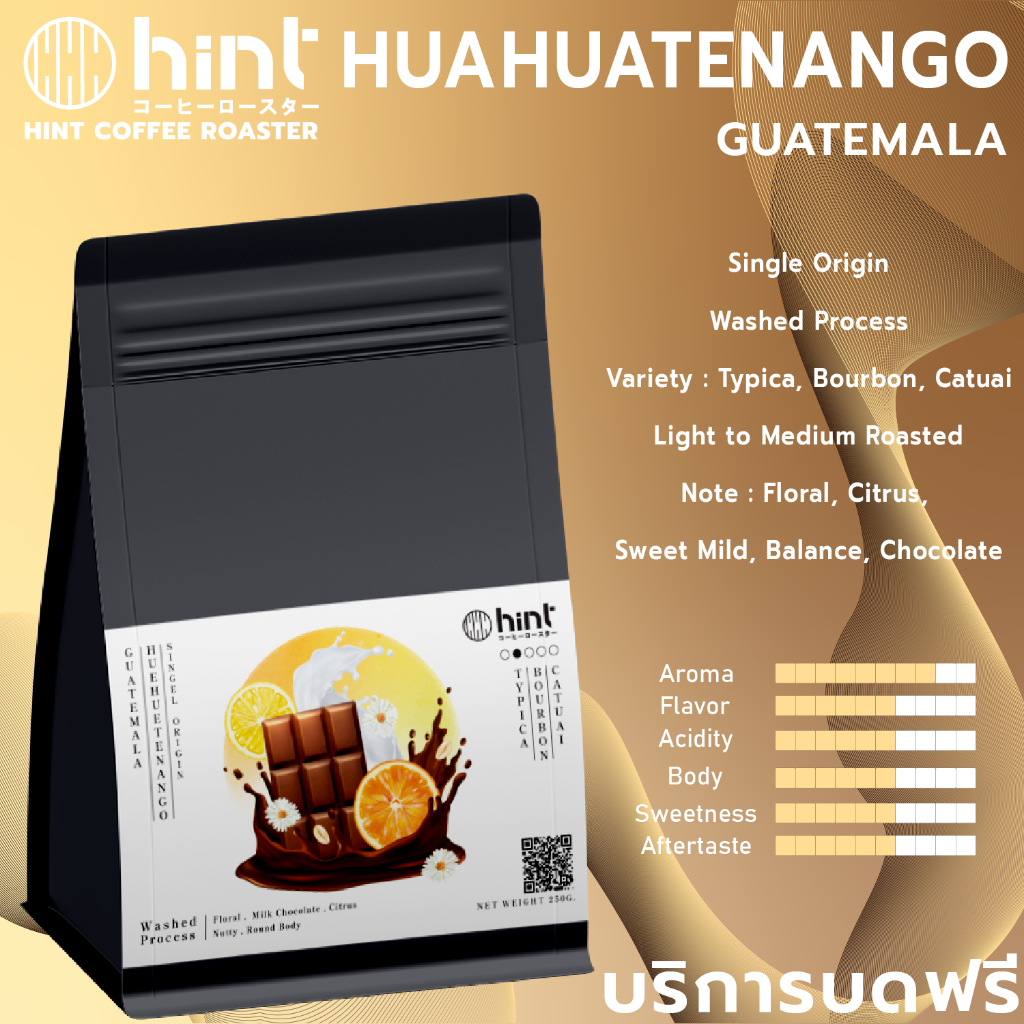 Hint Coffee Roaster เมล็ดกาแฟคั่ว Guatemala Huahuatenango คั่วกลางอ่อน ...