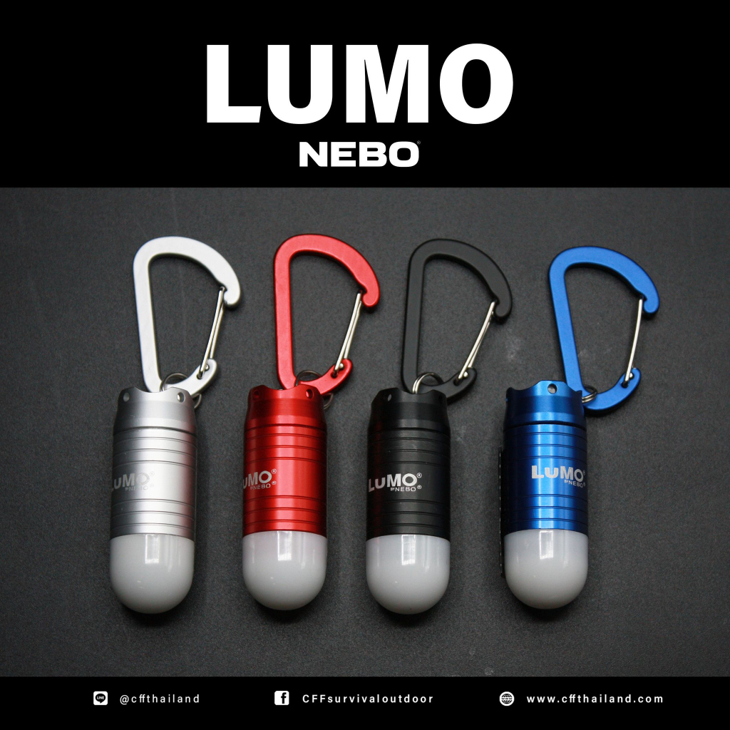 nebo-lumo (ไฟฉายพวงกุญแจ) | Shopee Thailand