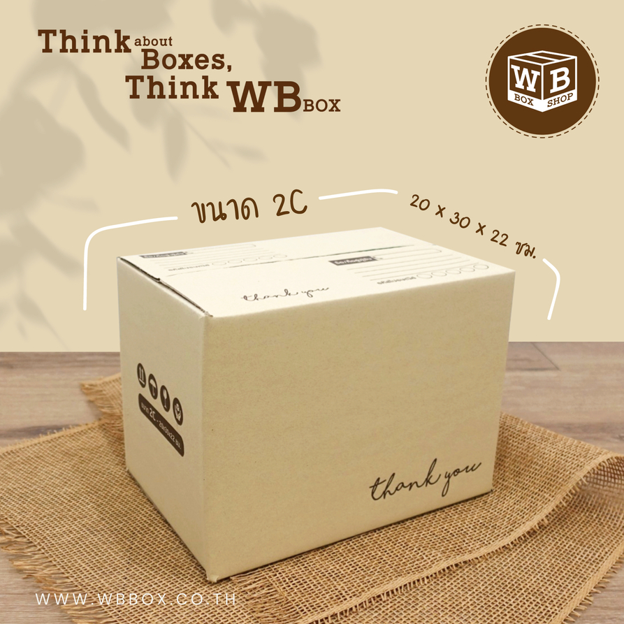 กล่องไปรษณีย์ฝาชน ขนาด 2C ลาย Thank you (แพ็ค 20 ใบ) | Shopee Thailand