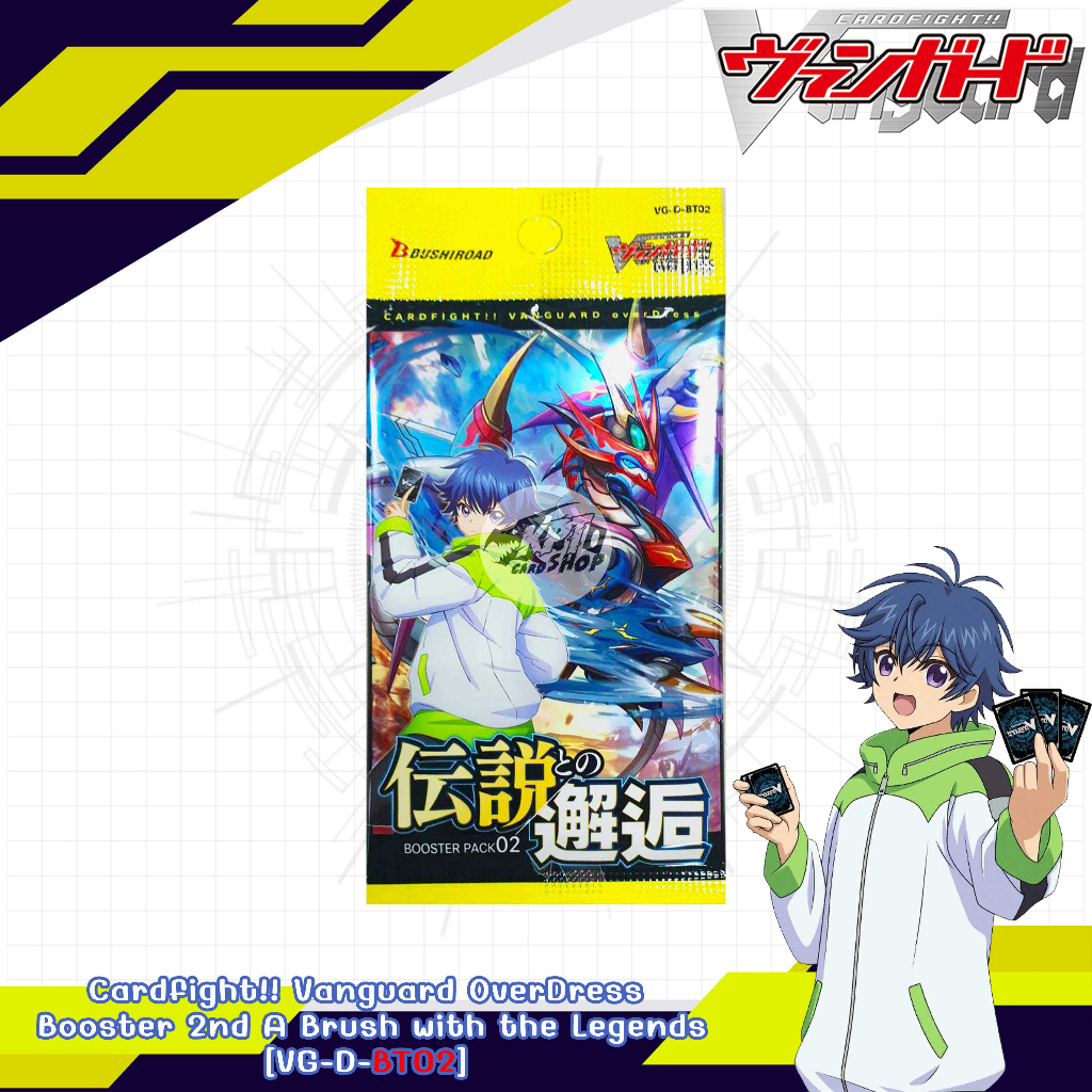 Cardfight!! Vanguard OverDress Booster 2nd A Brush with the Legends - D-BT02(แยกซอง) | Shopee ...