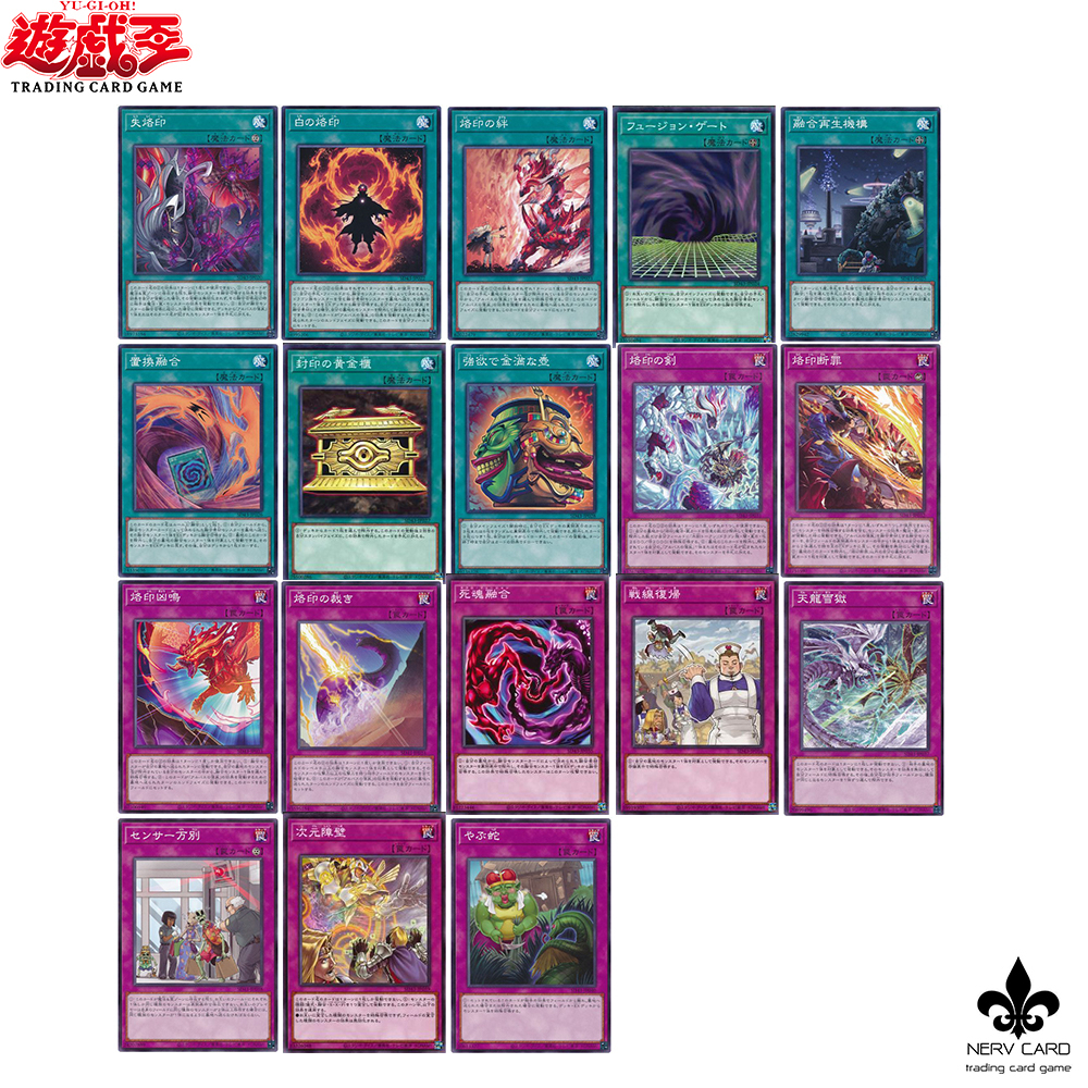 [Yugioh]การ์ดยูกิ ลิขสิทธิ์แท้ ภาษาญี่ปุ่น แยกใบ[SD43] Vol.2สภาพ 100เปอร์เซ็นต์ | Shopee Thailand
