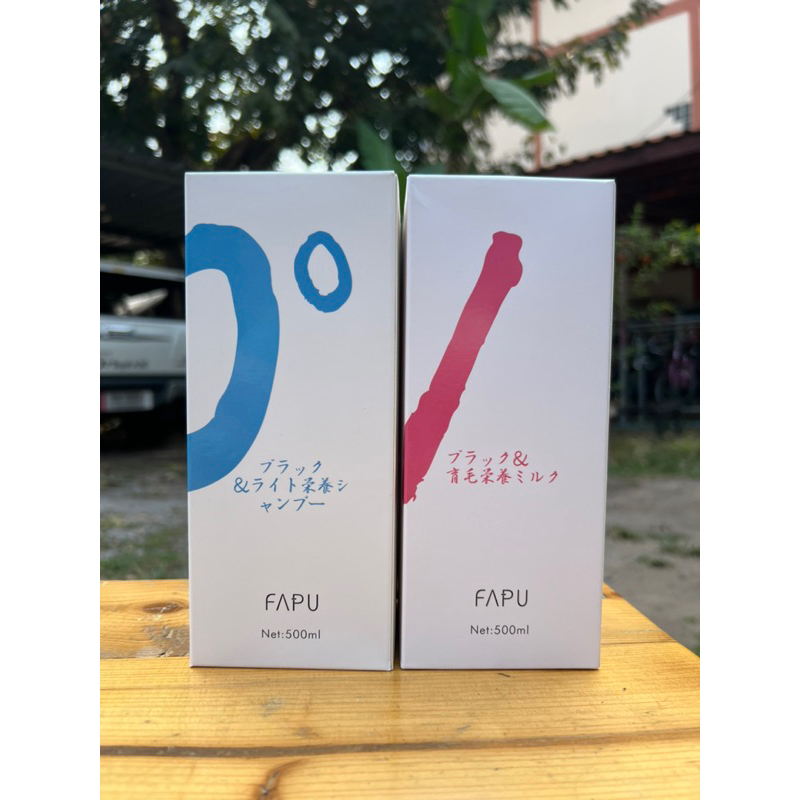 FAPU Hair Shampoo ฟาบุ แฮร์ แชมพู | Shopee Thailand