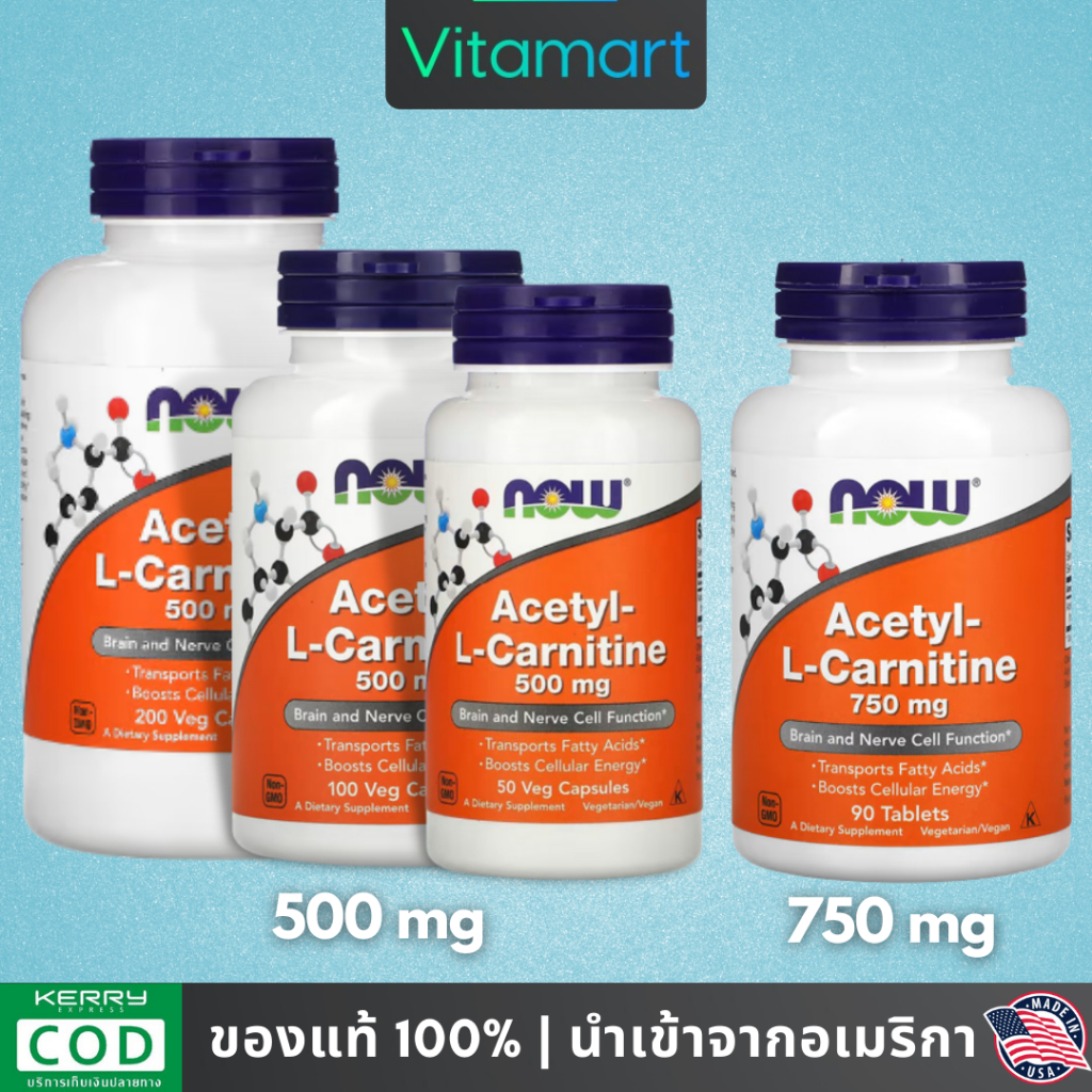 ⭐พร้อมส่ง แอลคาร์นิทีน (ALC) Now Foods, Acetyl-L-Carnitine, 500 mg, 750 ...