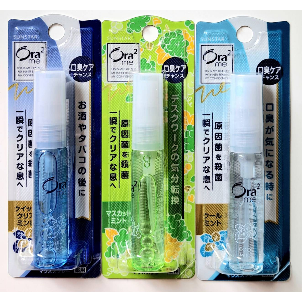 Ora 2 Me Mouth Spray Qulck 6 ml. | Shopee Thailand
