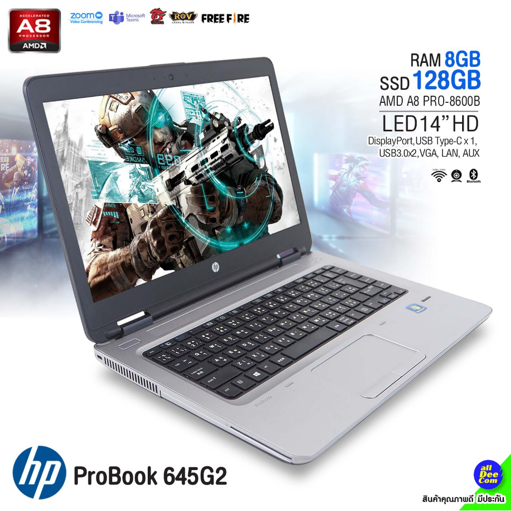 โน๊ตบุ๊ค HP Probook 645G2 / AMD Pro A8-8600B Chip R6 Radeon Graphics ...