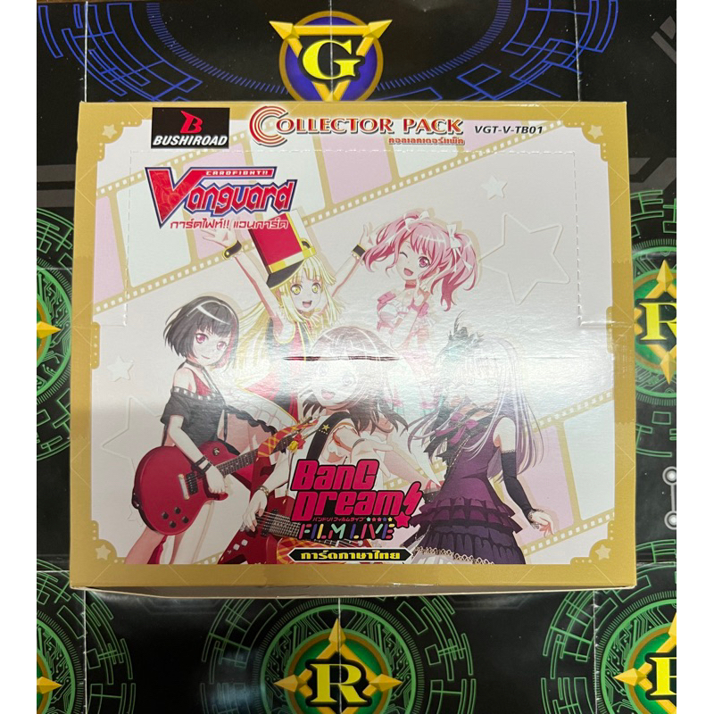 แวนการ์ด Bang Dream V-TB01 Single C R RR RRR | Shopee Thailand