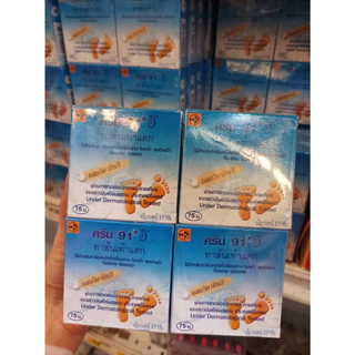 ครีมทาส้นเท้าแตก91e ราคาพิเศษ | ซื้อออนไลน์ที่ Shopee ส่งฟรี*ทั่วไทย!