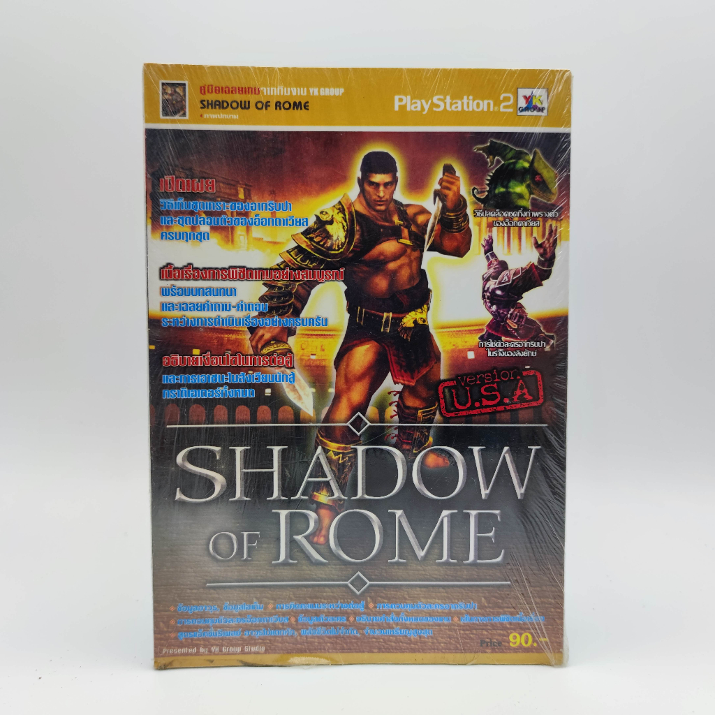 SHADOW of ROME หนังสือเกม ของใหม่ new seal PS2 PlayStation 2 | Shopee ...