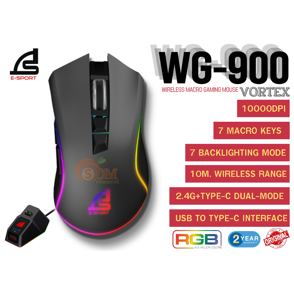 🔥โค้ดลด🔥WG-900 (มี2สี) WIRELESS MOUSE SIGNO VORTEX (มีแท่นชาร์ต/2ระบบ ...