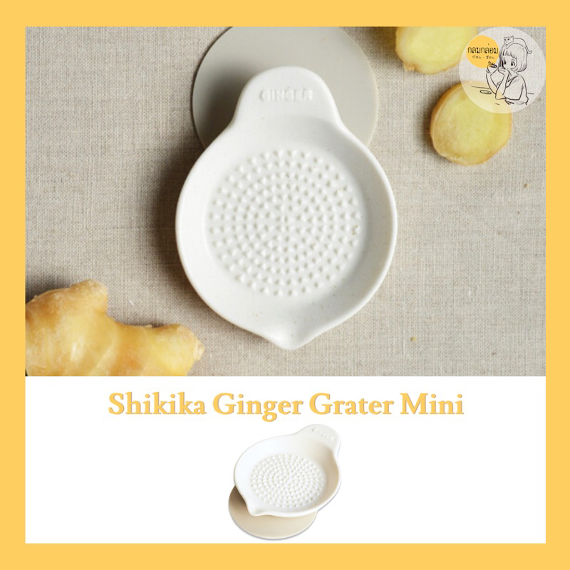 SHIKIKA Ginger Grater Mini ที่ขูดขิงขนาดเล็ก [made in Japan] | Shopee ...