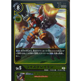 DIGIMON CARD GAME แยกใบ ภาษาญี่ปุ่น RB1 ระดับ R | Shopee Thailand