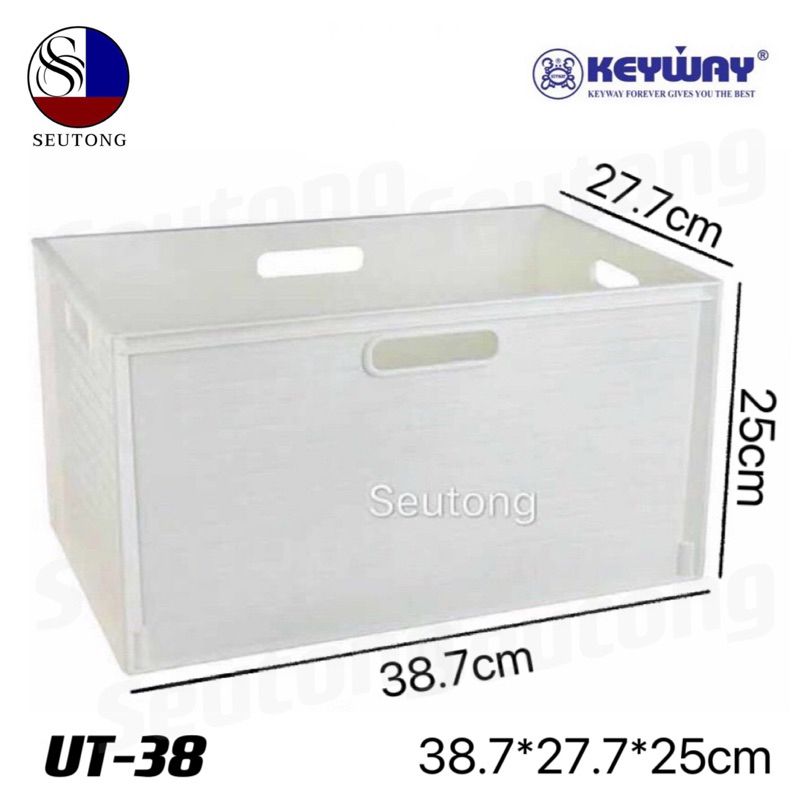 KEYWAYกล่องใส่ของ กล่องตะแกรงเอนกประสงค์ รุ่น UT-38 | Shopee Thailand