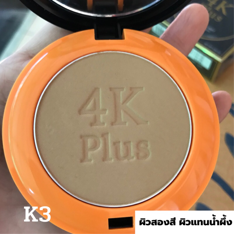 4k Plus แป้งผสมรองพื้น แป้ง 4k plus Micro Silk Two Way Plus Long ...
