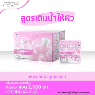 ช้อป fresh doze ราคาสุดคุ้ม ได้ง่าย ๆ | Shopee Thailand